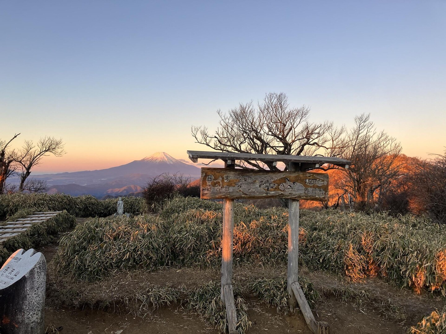 【みやま山荘泊】鍋割山〜丹沢山〜蛭ヶ岳〜檜洞丸〜西丹沢VC / サワラさんの塔ノ岳・丹沢山・蛭ヶ岳の活動データ | YAMAP / ヤマップ
