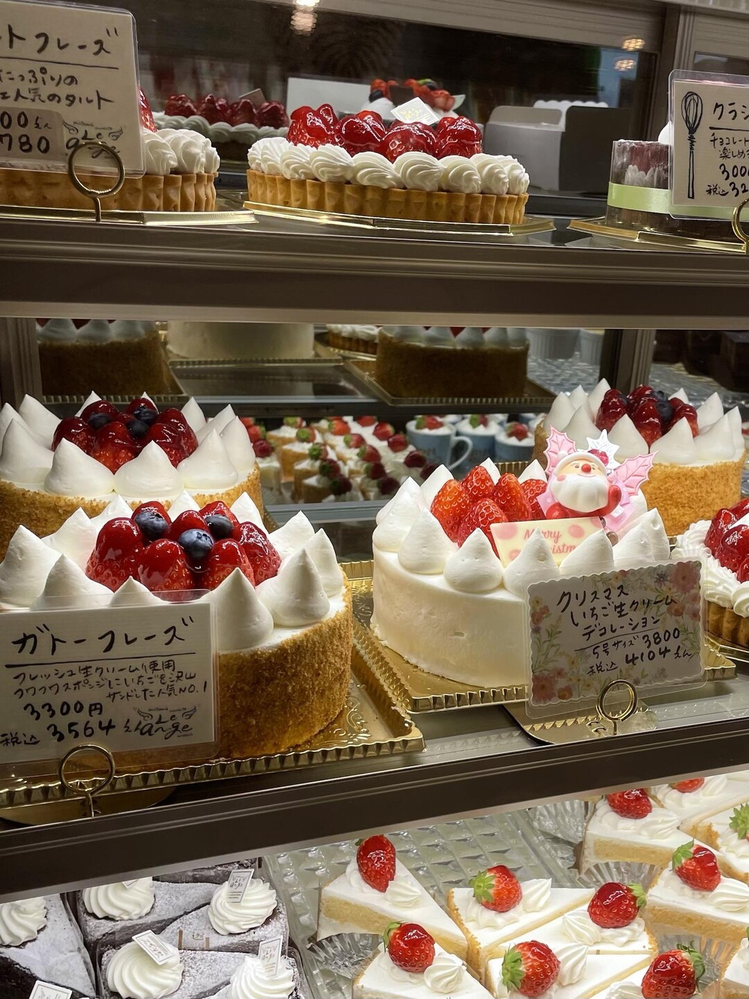 足尾山 バーナー🔥リベンジ案件😁 / machanさんの加波山・吾国山・難台山の活動データ | YAMAP / ヤマップ