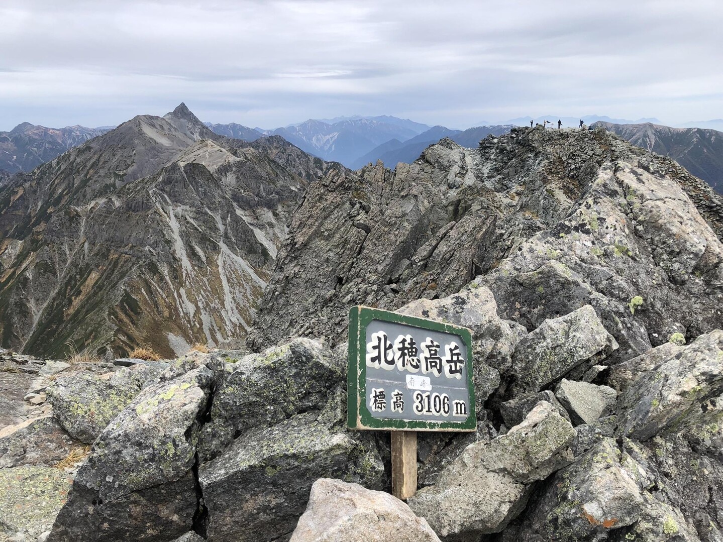 北穂高岳南峰・北穂高岳 / e_kuneさんの槍ヶ岳・穂高岳・上高地の活動データ | YAMAP / ヤマップ