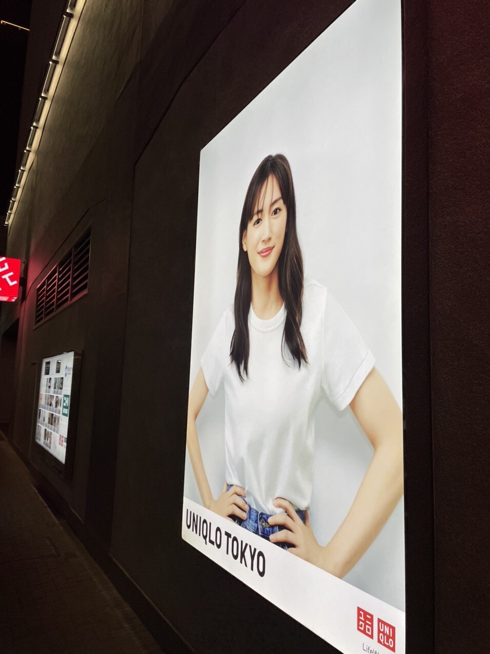 その② 銀座のUNIQLO TOKYO... / hideshanさんのモーメント | YAMAP / ヤマップ