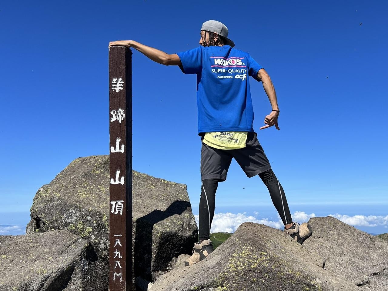 マキューのページ | YAMAP / ヤマップ