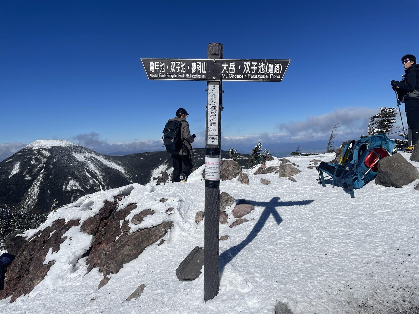 北横岳（南峰）・北横岳（北峰） / koichi_0131さんの蓼科山・横岳・縞枯山の活動日記 | YAMAP / ヤマップ