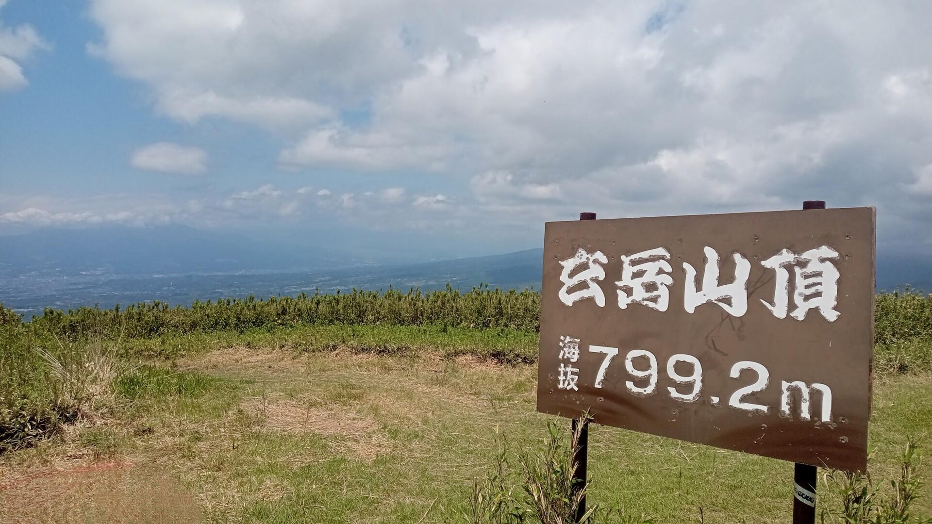 まあいっか。熱海玄岳 / 玄岳の写真8枚目 / 海辺のゼロ地点から頂上799mへ到着 わ | YAMAP / ヤマップ