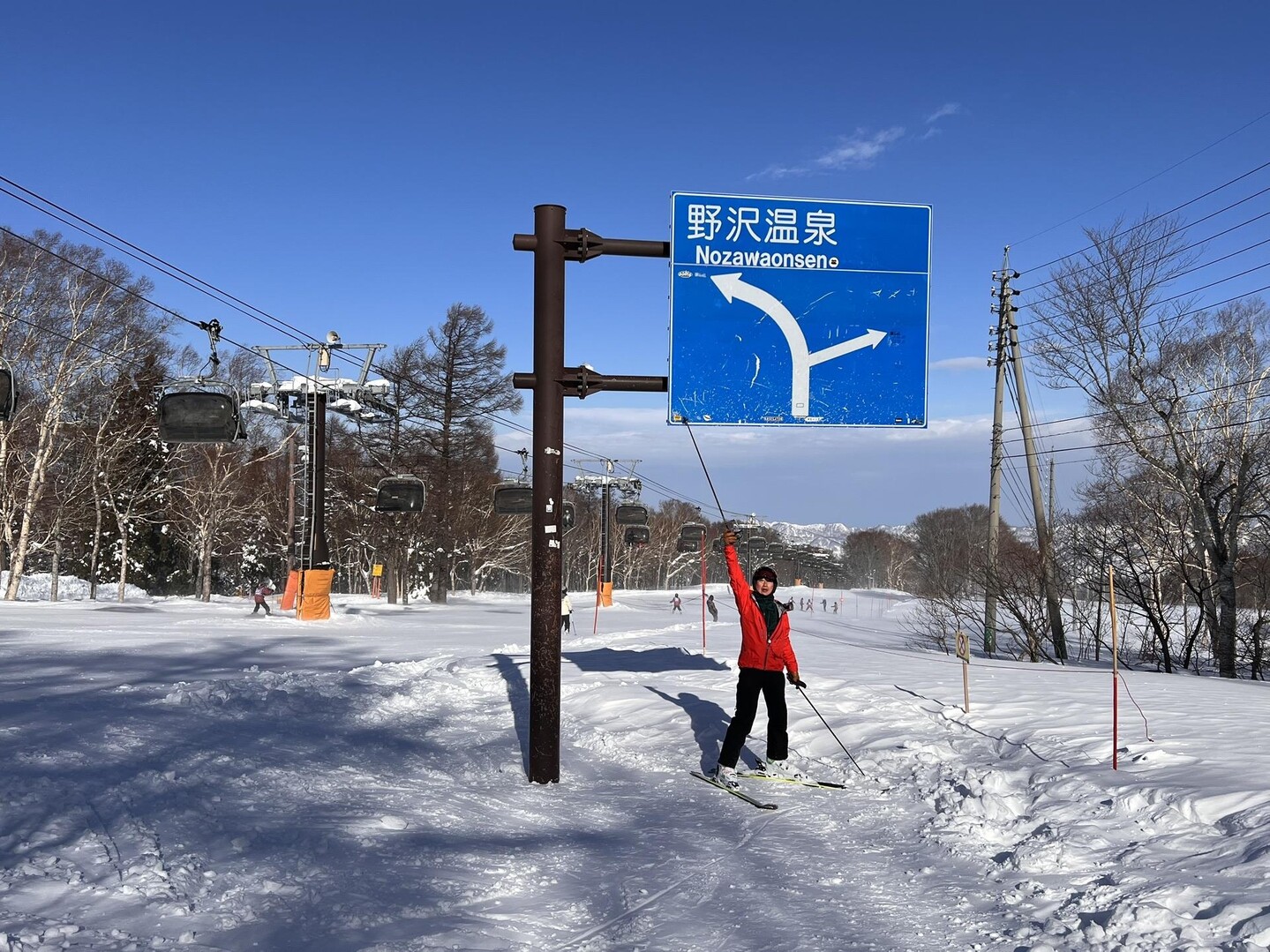 野沢温泉スキー場、風が強かったですが青空... / kazuさんのモーメント | YAMAP / ヤマップ