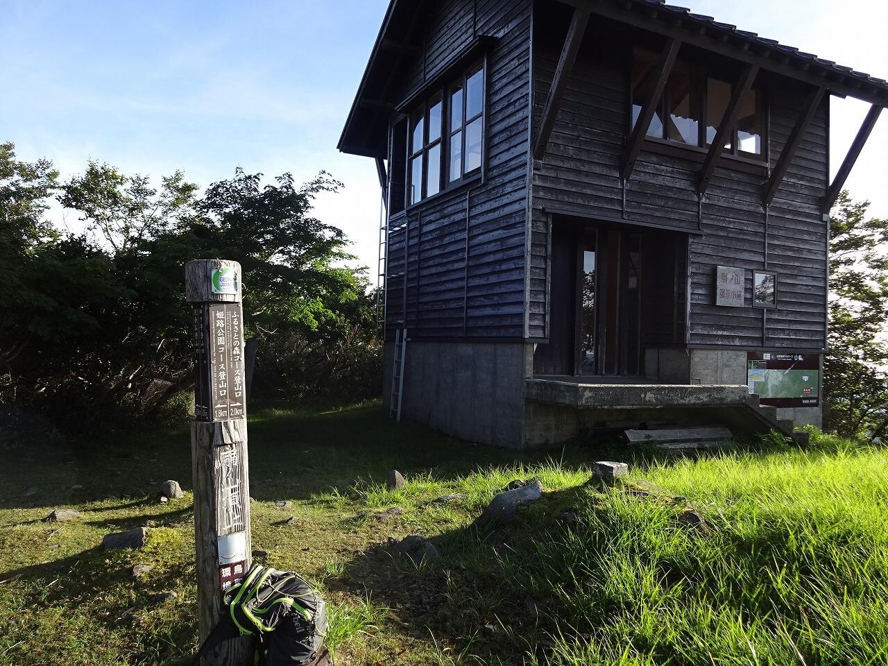 扇ノ山 納涼高原ハイク / harejiさんの扇ノ山の活動データ | YAMAP / ヤマップ