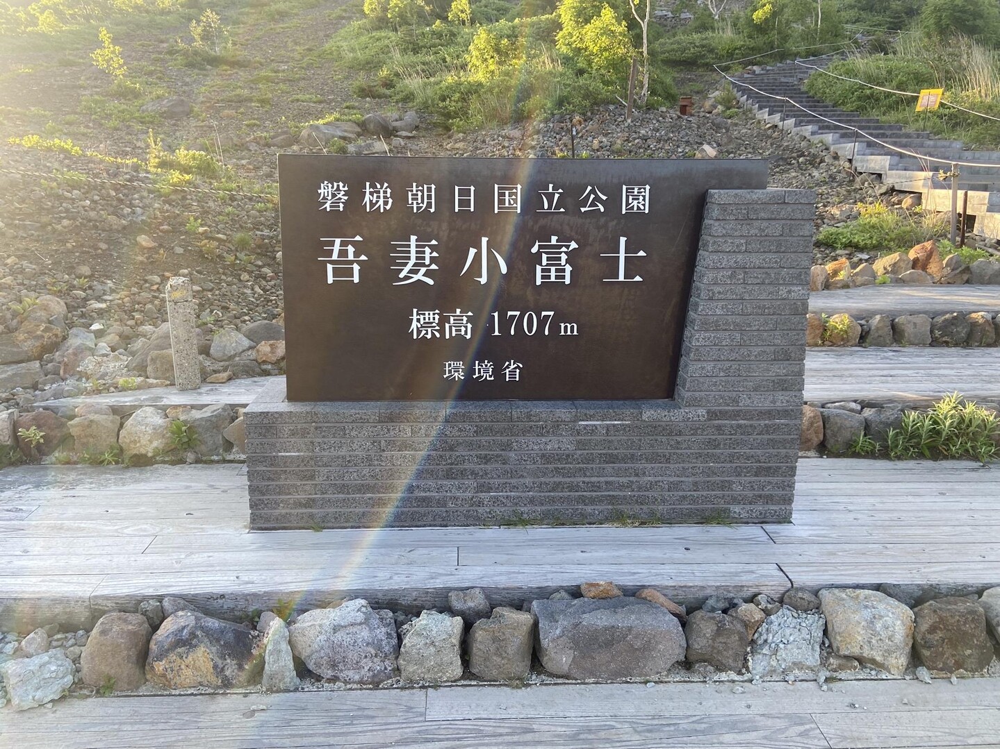 吾妻小富士 / hiker UKさんの吾妻山・一切経山の活動データ | YAMAP / ヤマップ