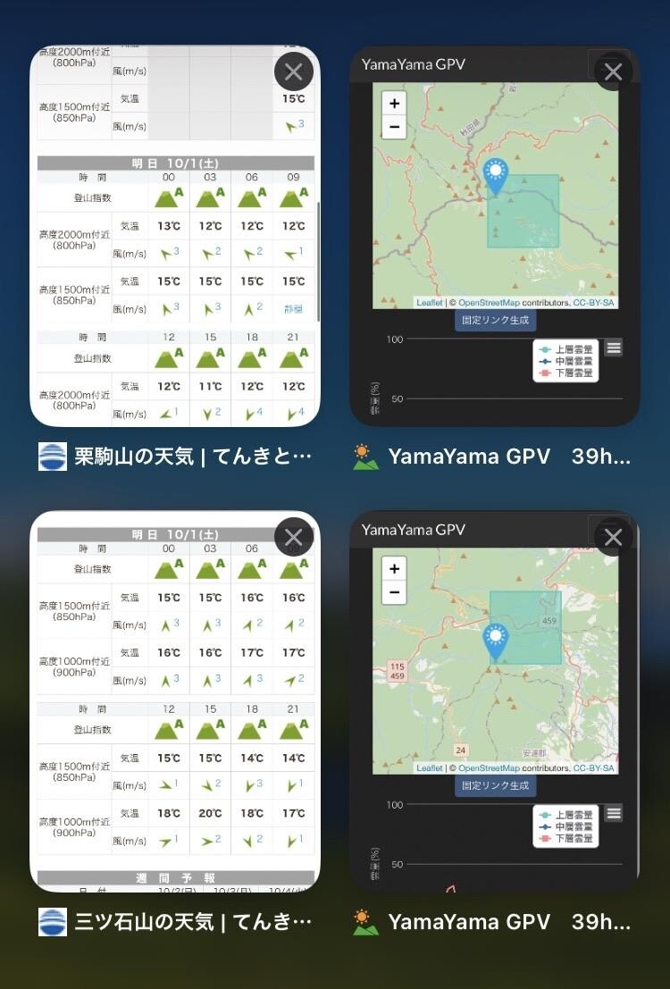 先週とうって変わって😆どこもイイ天気 ... / shivaさんのモーメント | YAMAP / ヤマップ