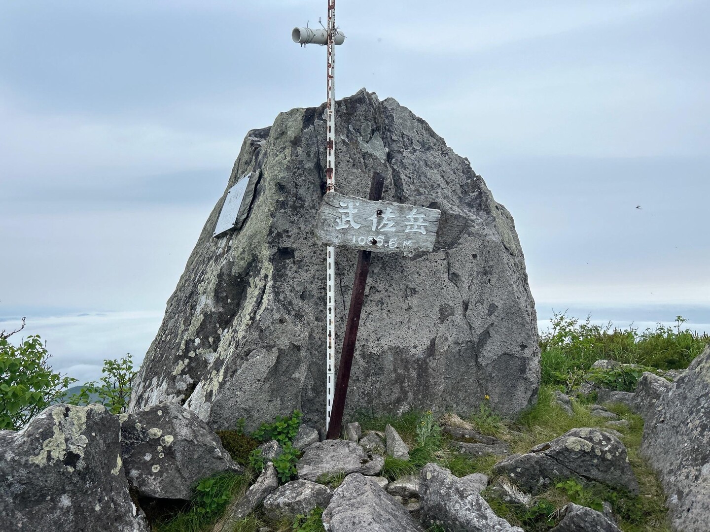 ピンチヒッターで道東へ😆武佐岳 / HIDEさんの武佐岳の活動データ | YAMAP / ヤマップ