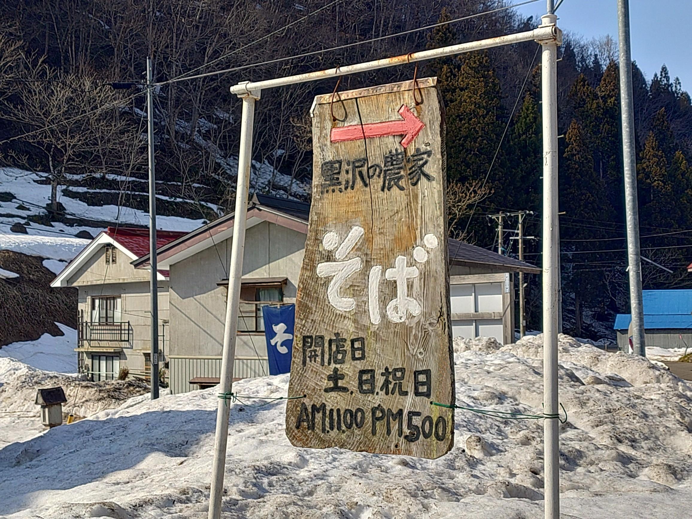 春の楽しみ｡ / gk-cnさんのモーメント | YAMAP / ヤマップ