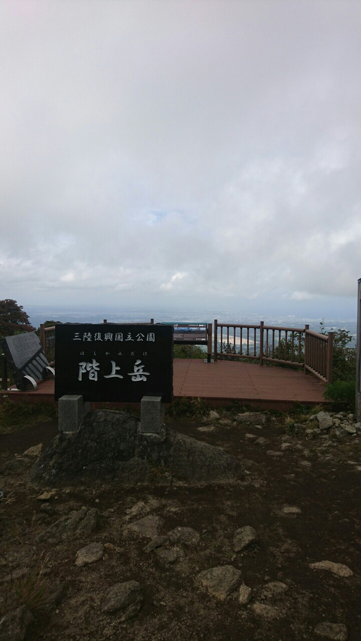 階上岳 往復コースの地図・登山ルート・登山口情報 Yamap ヤマップ