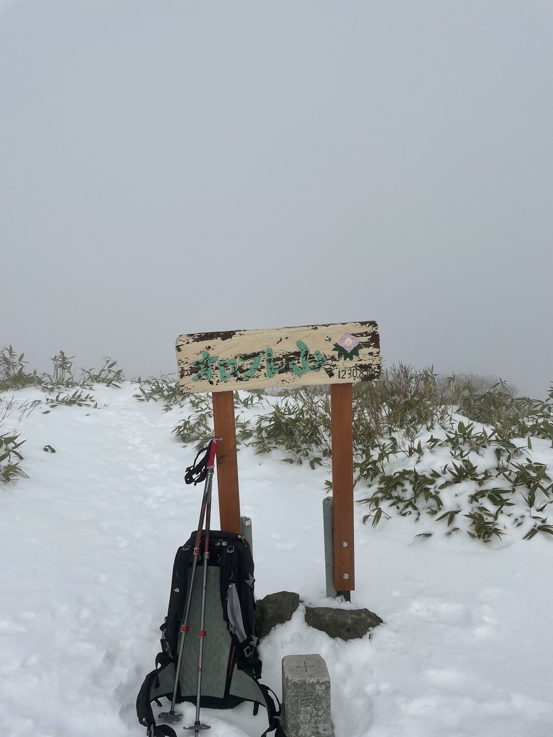 オロフレ山 / rurutetuさんのオロフレ山・来馬岳の活動データ | YAMAP / ヤマップ