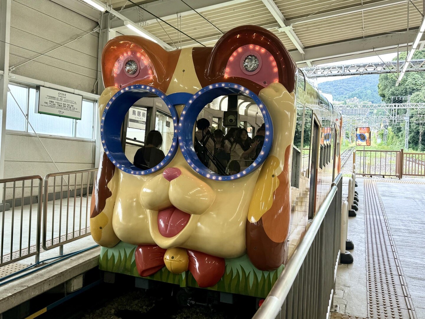 日本最初&超可愛い💗ケーブルカーを求め 生駒山へ / BANBANさんの生駒山・神津嶽・大原山の活動データ | YAMAP / ヤマップ