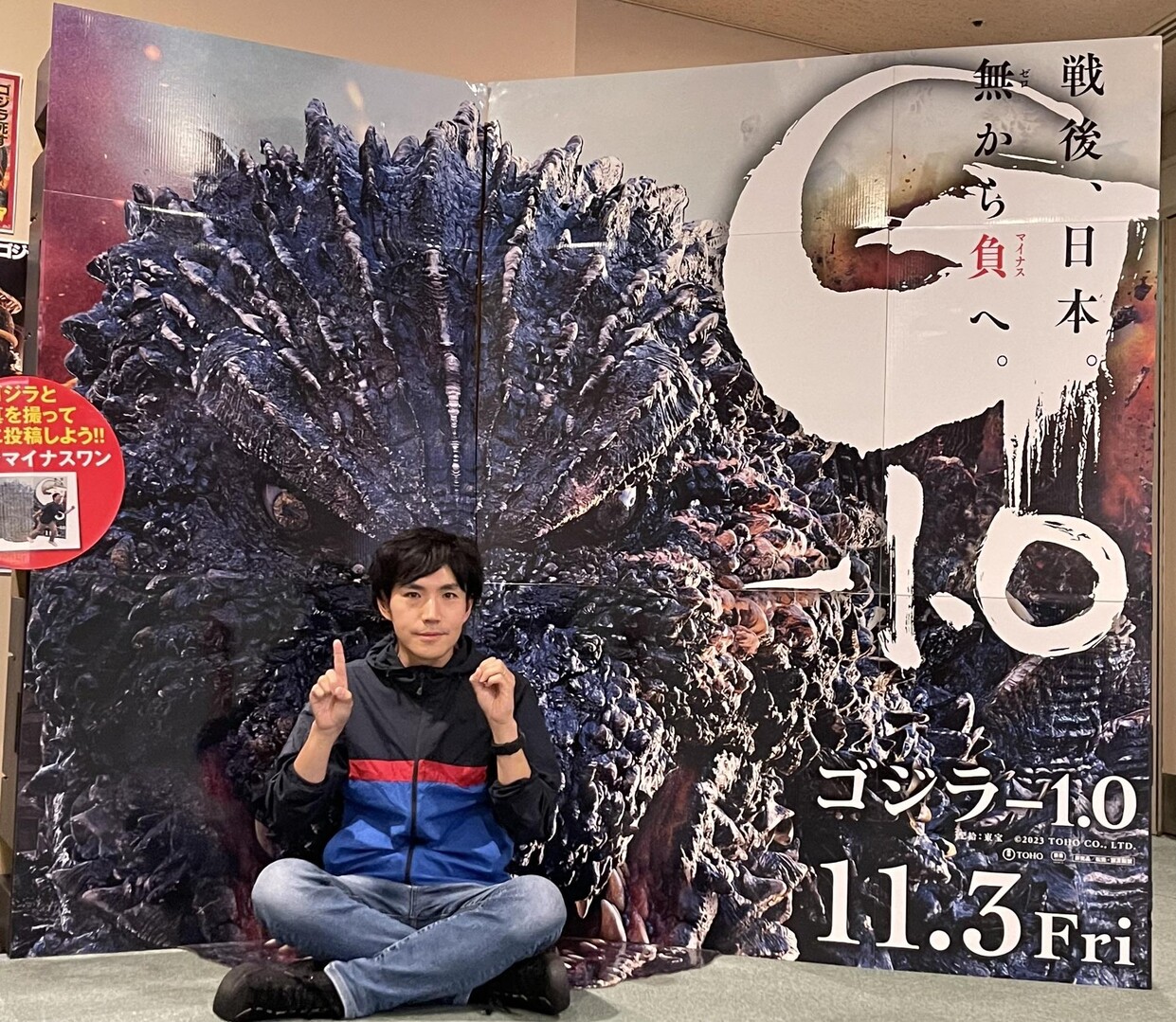 バンド練習〜ゴジラ鑑賞 / YUHYAさんのウォーキングの活動データ | YAMAP / ヤマップ