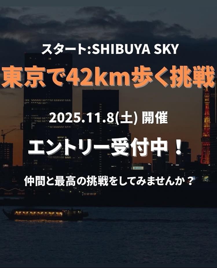 面白そー やってみたいな！ でもただ歩く... / masaさんのモーメント | YAMAP / ヤマップ