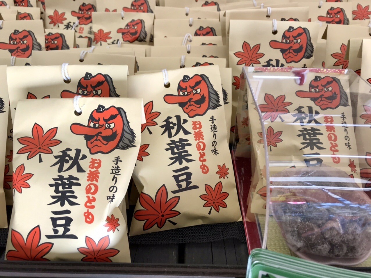 秋葉山 / raraさんの秋葉山の活動日記 | YAMAP / ヤマップ