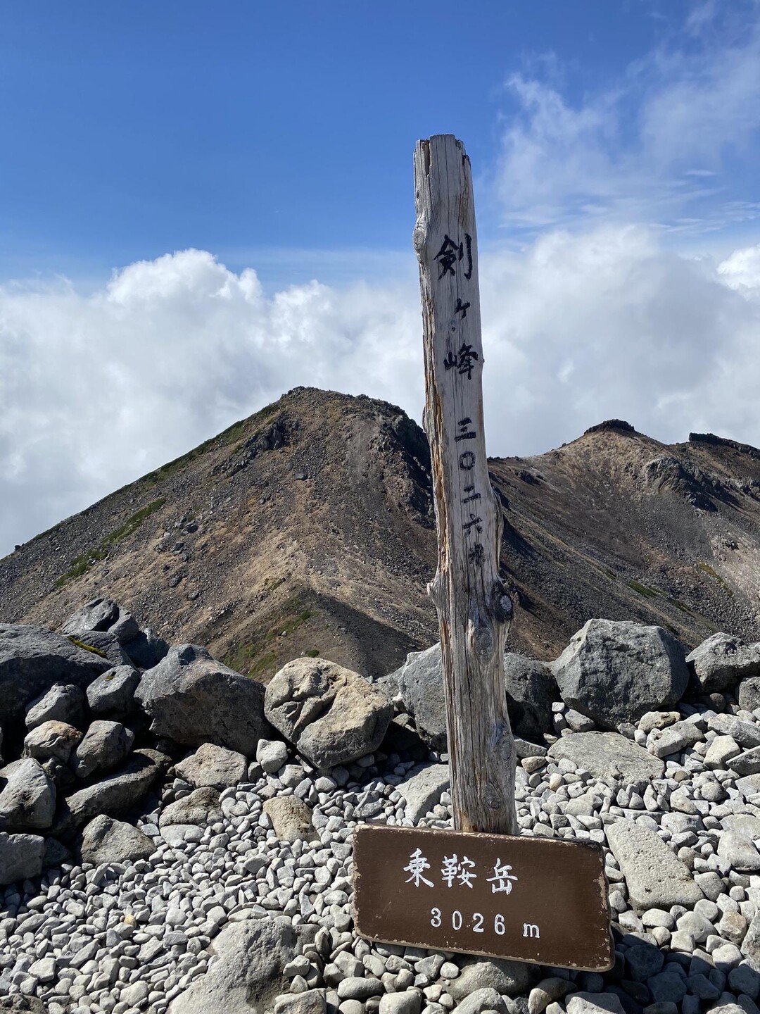 乗鞍岳（剣ヶ峰） / wariさんの乗鞍岳の活動日記 | YAMAP / ヤマップ