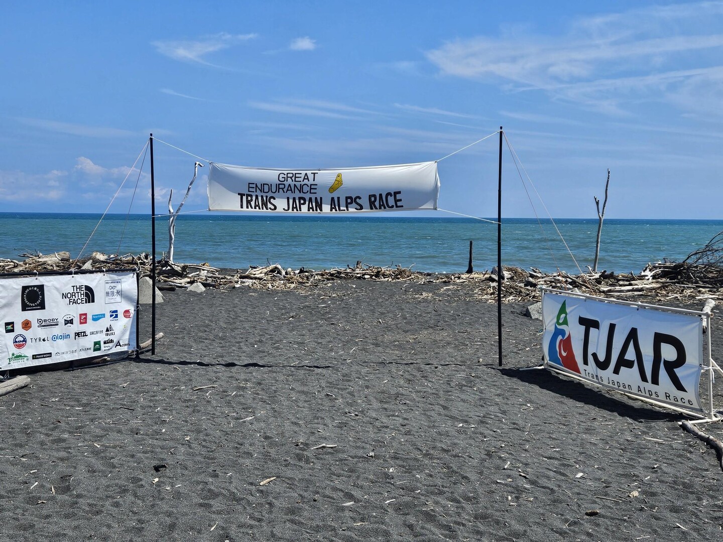 TJARのゴール地点大浜海岸に行ってきま... / お湯さんのモーメント | YAMAP / ヤマップ