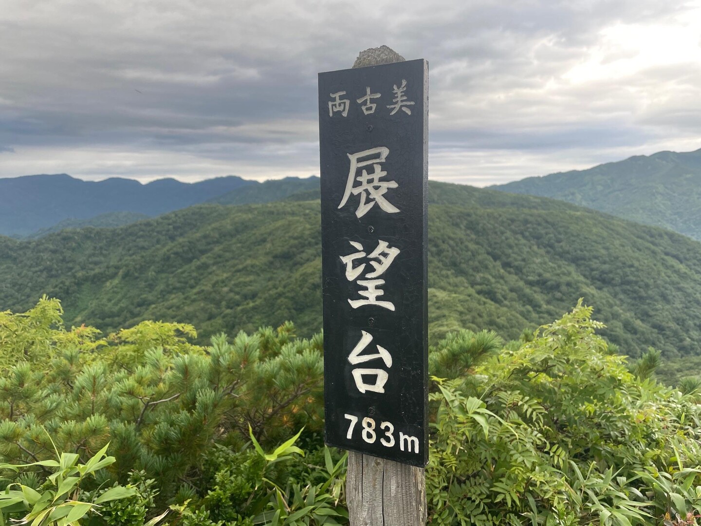 当丸山・両古美山 / 島ちゃん(島.RC)🌈さんの積丹半島南部の活動データ | YAMAP / ヤマップ