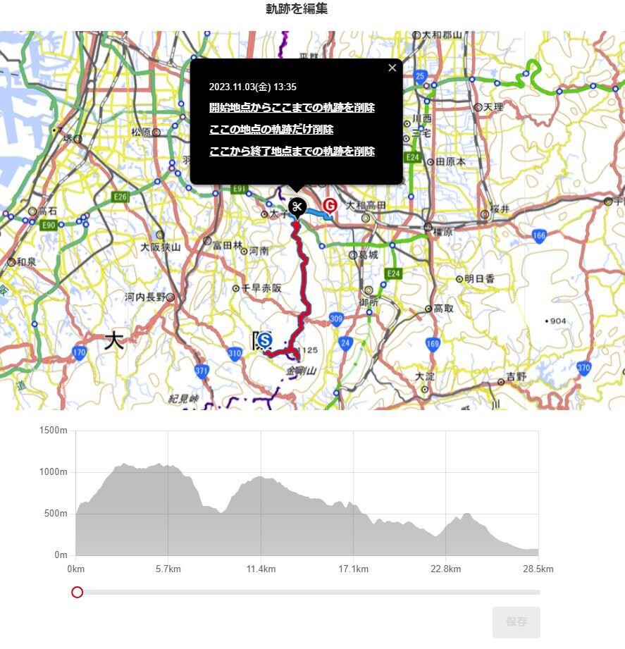 YAMAP軌跡編集 平会員なので、P会... / Yúlÿさんのモーメント | YAMAP / ヤマップ