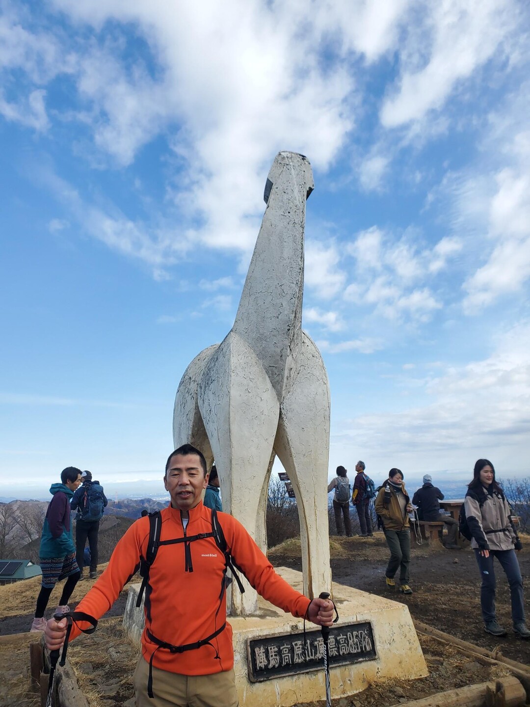 陣馬山・南郷山・富士小屋山・赤岩山・景信山・城山（小仏城山）・稲荷山 / yuujiさんの生藤山の活動データ | YAMAP / ヤマップ