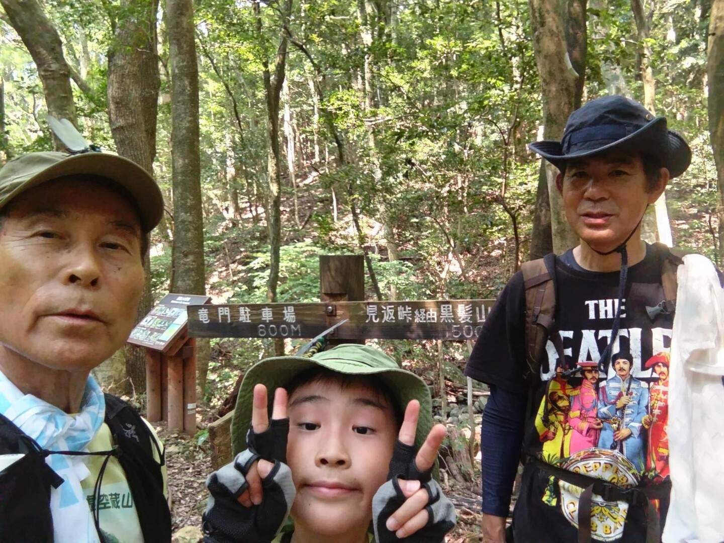 山BOY、初秋の黒髪山へGO ! 🚶‍♀ / りんごさんの黒髪山・青螺山の活動データ | YAMAP / ヤマップ