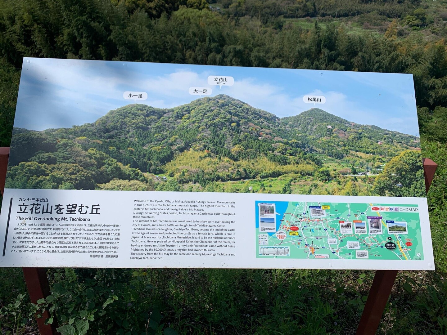 九州オルレ・福岡・新宮コース-2024-04-09 / yyshigeさんの九州オルレ・福岡・新宮コースの活動データ | YAMAP / ヤマップ