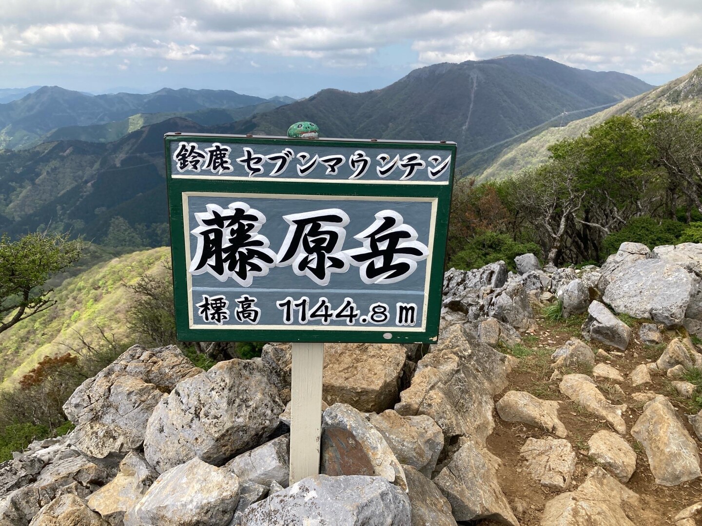 藤原岳 / hori youさんの藤原岳・御池岳の活動データ | YAMAP / ヤマップ