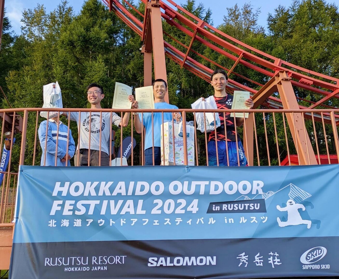 ルスツマウンテンマラソン80km🥉 / 島ちゃん(島.RC)🌈さんの尻別岳の活動データ | YAMAP / ヤマップ