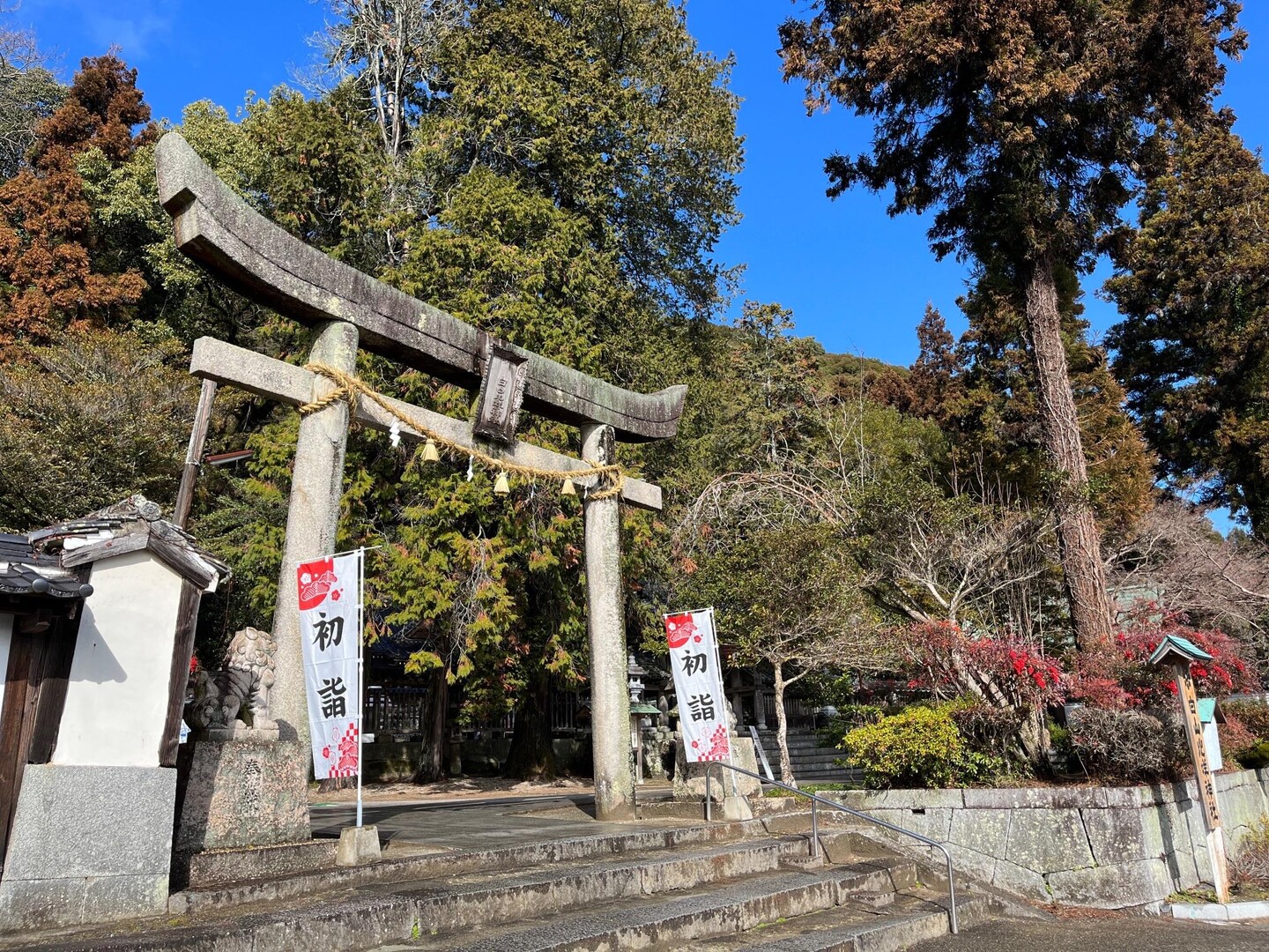城山(姉ヶ山)・城山(横山) / Sueさんさんの米山・大応山の活動データ | YAMAP / ヤマップ