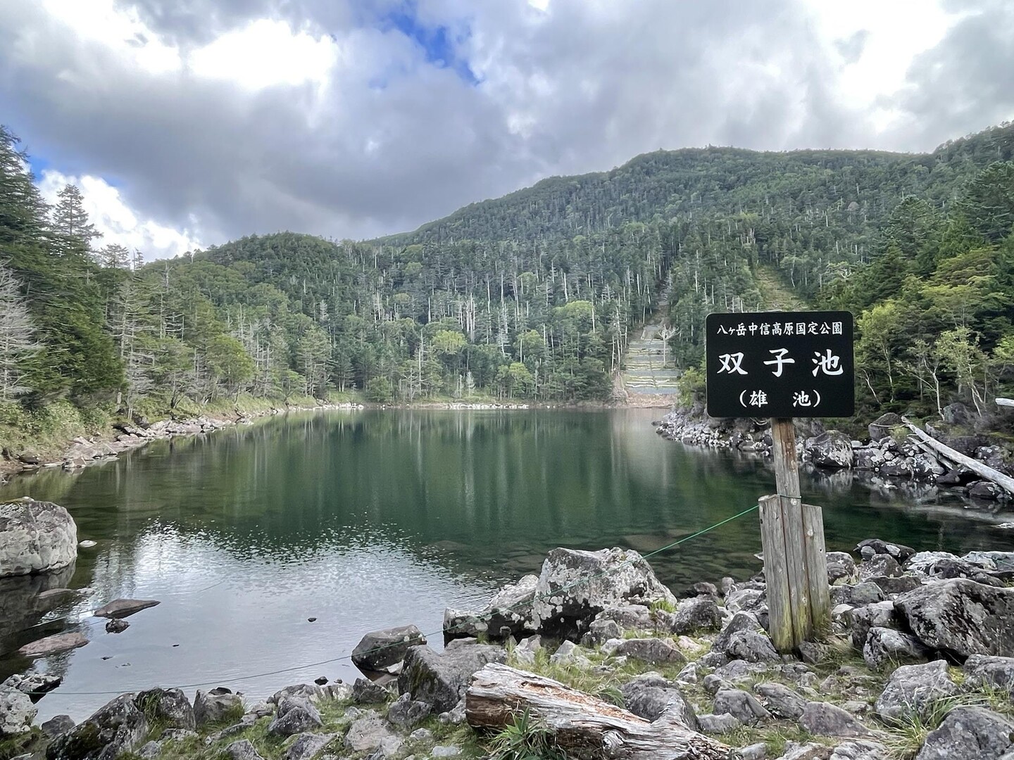 北横岳から双子池、雨池 / paulさんの蓼科山・横岳・縞枯山の活動データ | YAMAP / ヤマップ