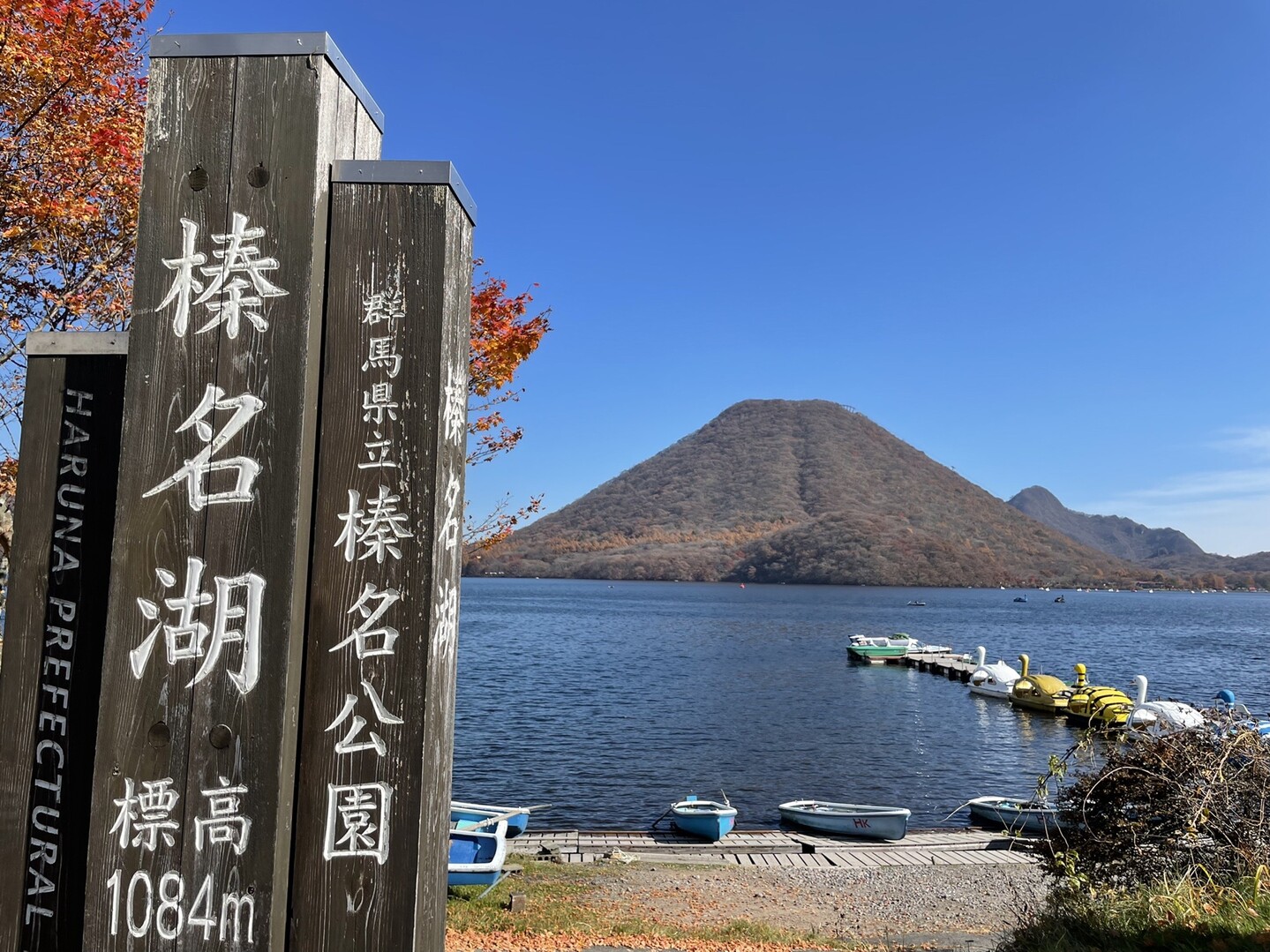 榛名富士 / Shinさんの榛名山・天狗山・天目山の活動データ | YAMAP / ヤマップ