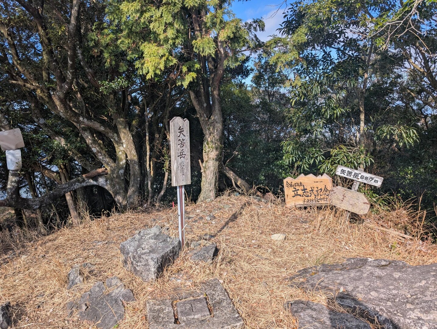 矢筈岳（九州100名山Ver.YAMAPおかわり中№107/112） / sw32さんの矢筈岳の活動データ | YAMAP / ヤマップ