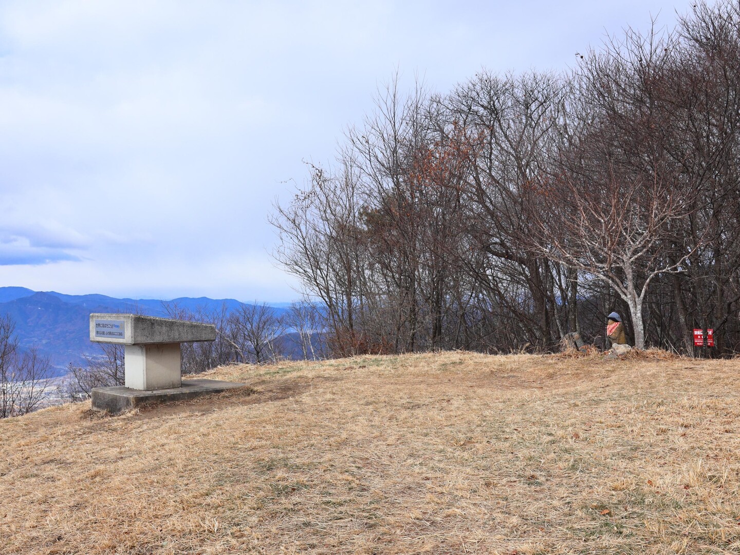 SMコンビで行っ太郎山 / 桜餅さんの太郎山の活動データ | YAMAP / ヤマップ