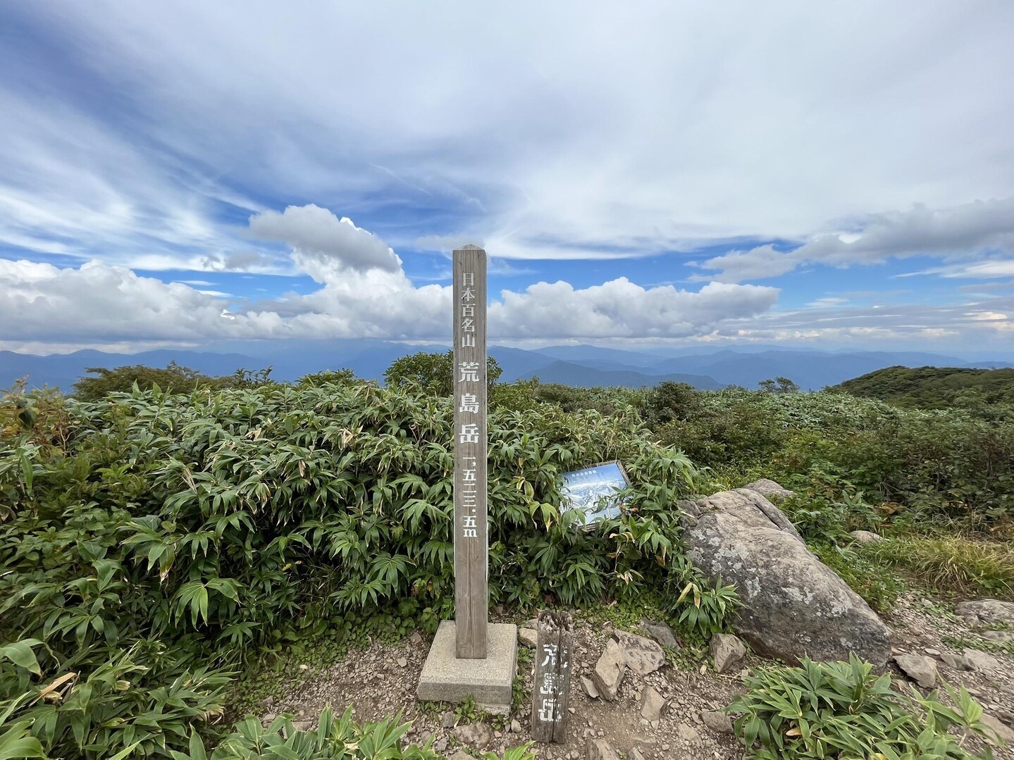 荒島岳 / kateさんの荒島岳の活動データ | YAMAP / ヤマップ