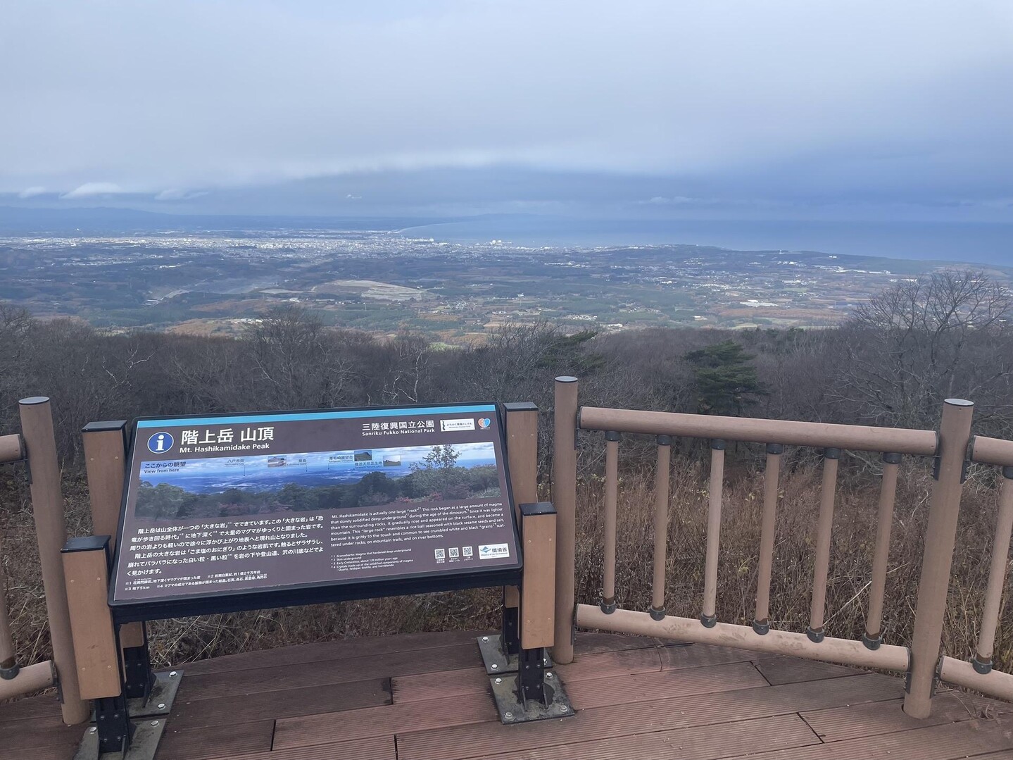大びらき・階上岳・南岳 / Benさんの階上岳（種市岳・臥牛山）・久慈平岳の活動データ | YAMAP / ヤマップ