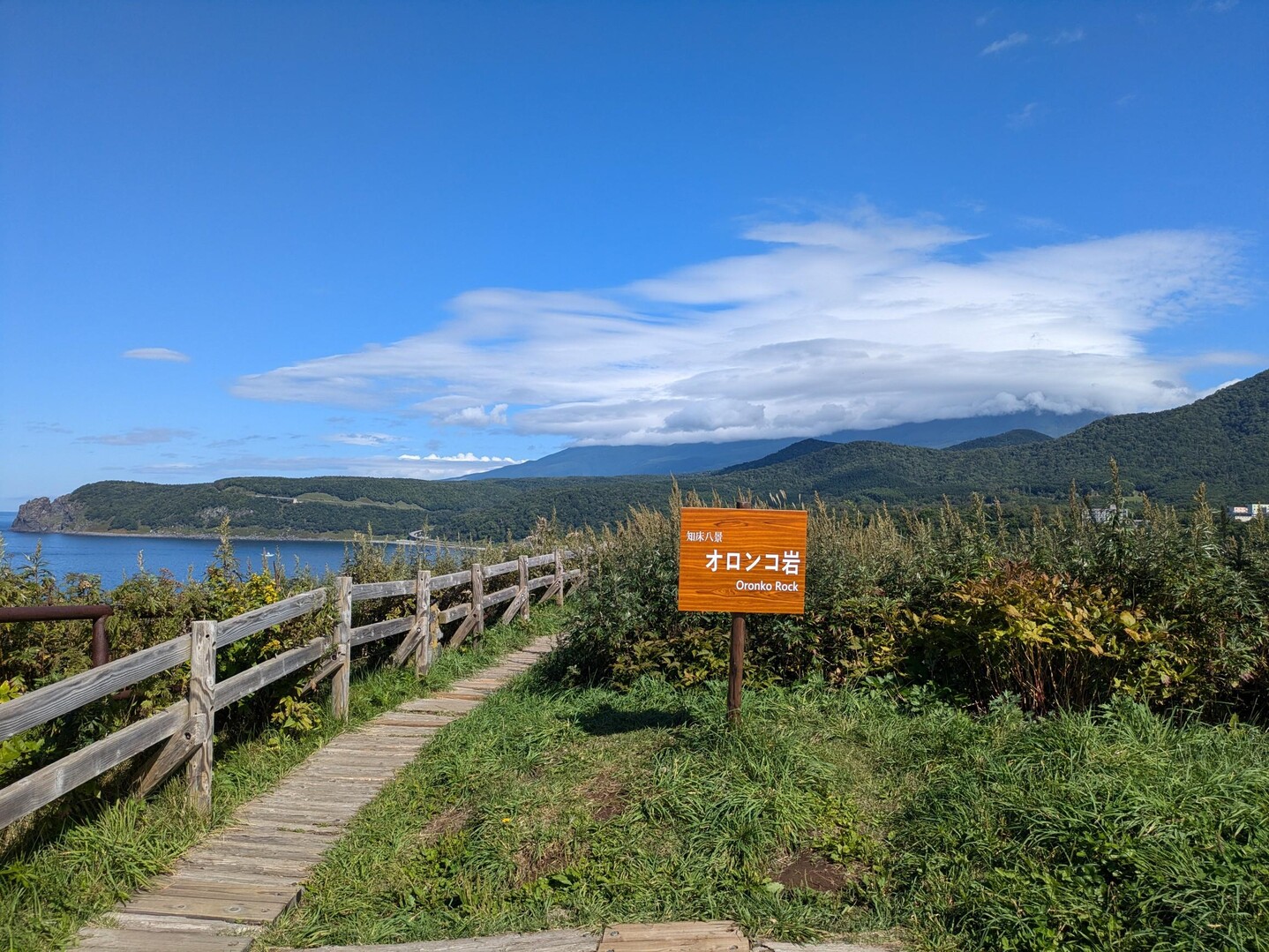 羅臼うっすラウス…チャチャヌプリ / ryさんの羅臼岳・硫黄山（知床）・羅臼湖の活動データ | YAMAP / ヤマップ
