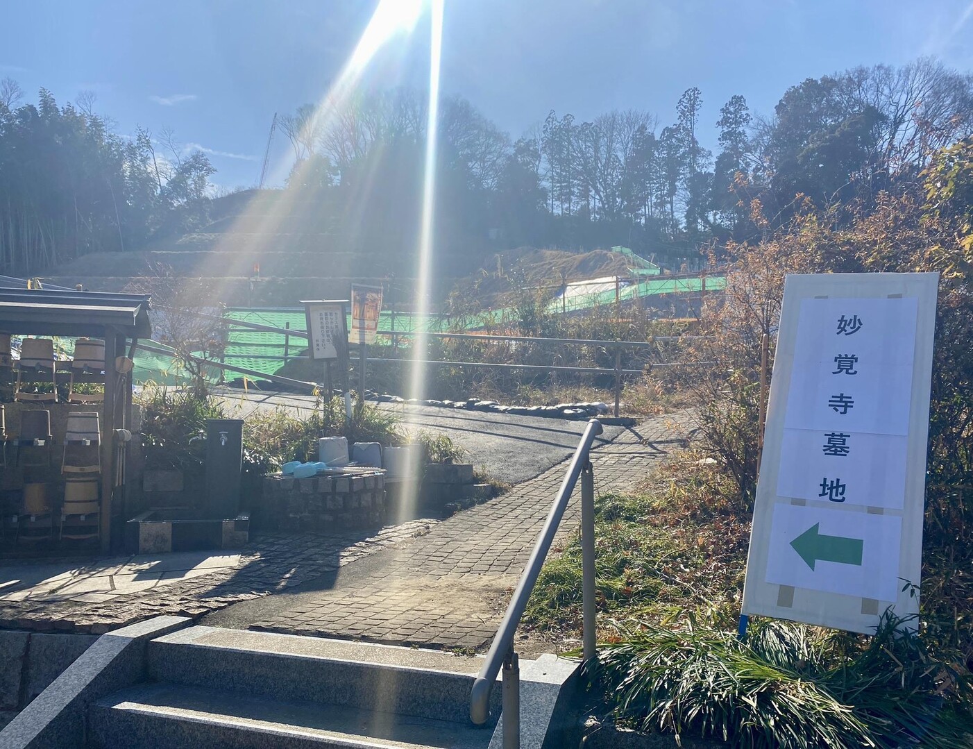 Hisataka Gotoさんの投稿したフィールドメモ | YAMAP / ヤマップ