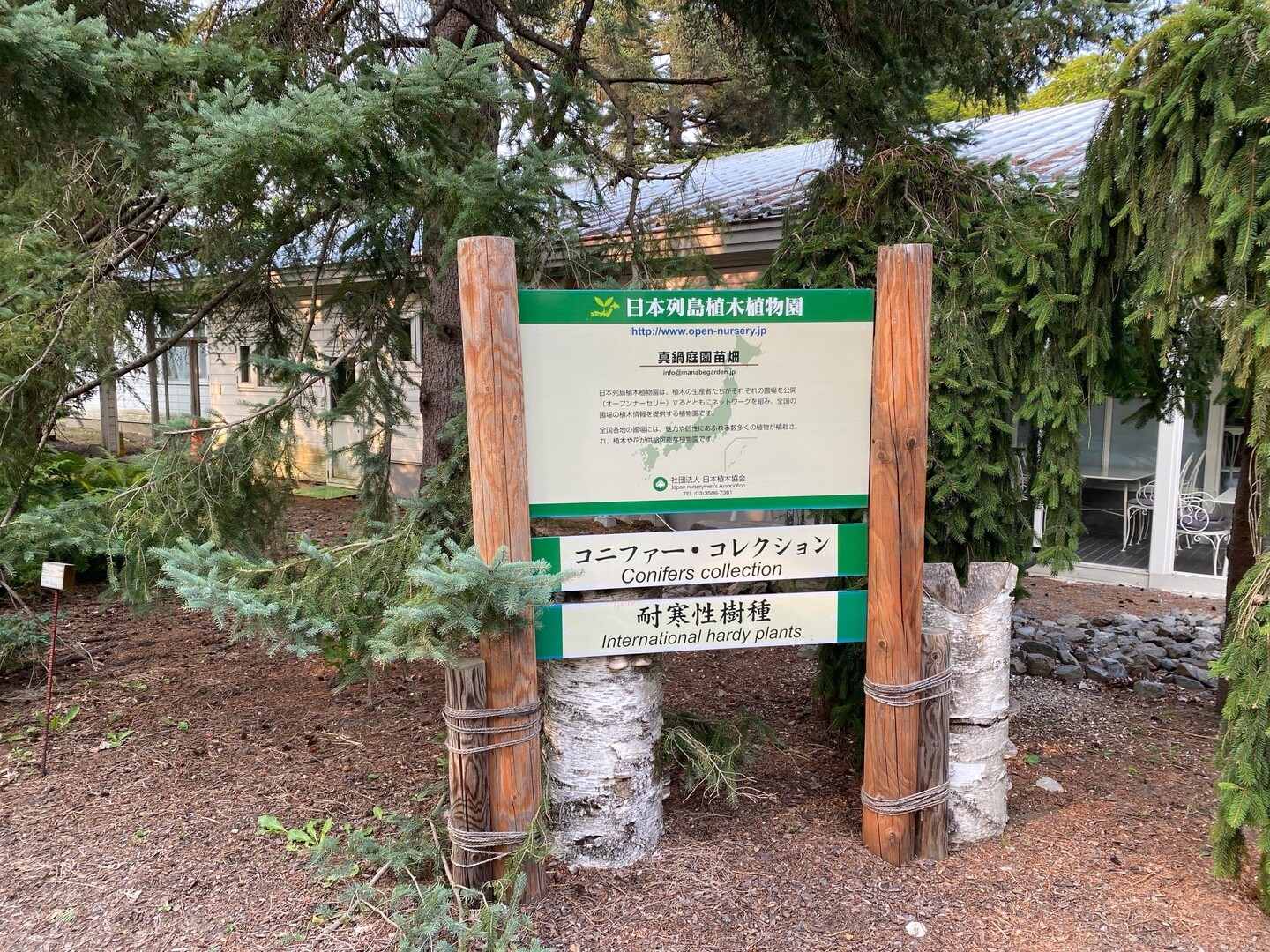 真鍋庭園ノルディックウオーキング / Bull&Umiさんのウォーキングの活動データ | YAMAP / ヤマップ