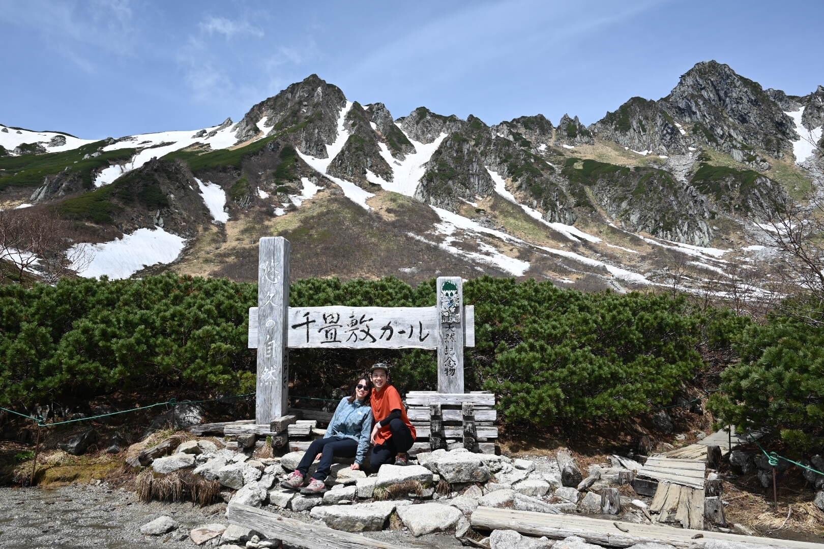 2023.6.10 長野県 駒ヶ岳 久し... / hさんのモーメント | YAMAP / ヤマップ