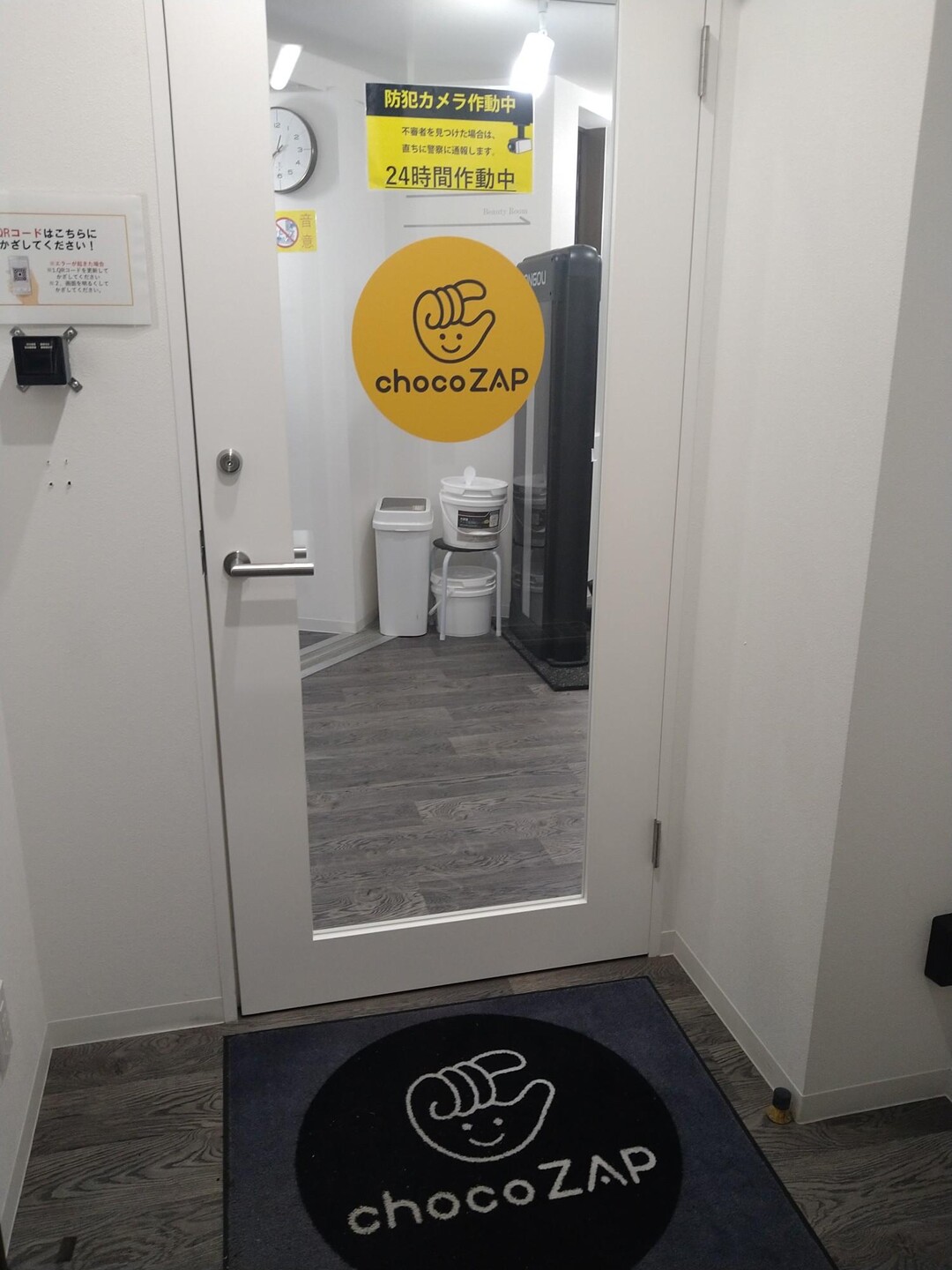 chocozapに入会してみた / yさんのモーメント | YAMAP / ヤマップ