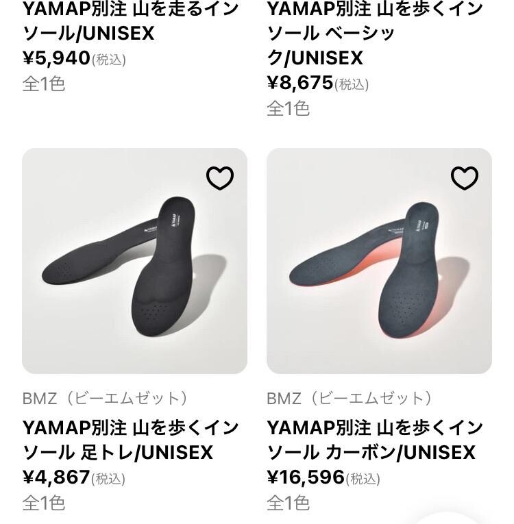 YAMAPのおススメしている山を歩くイン... / keloさんのモーメント | YAMAP / ヤマップ