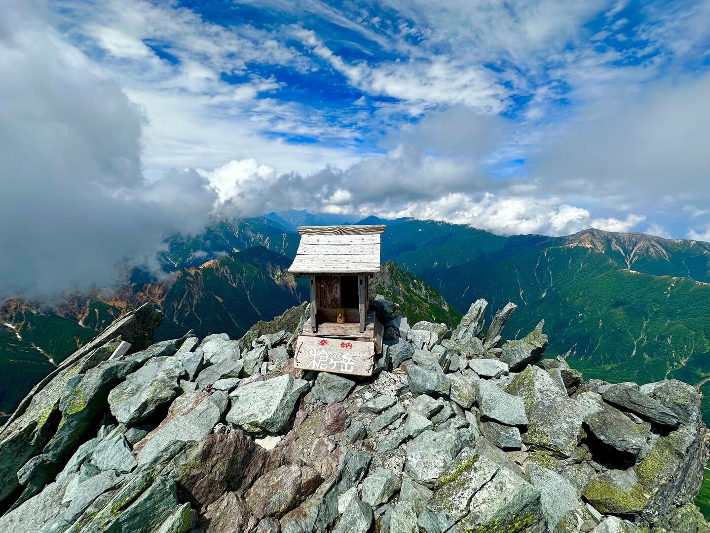 槍ヶ岳・大喰岳・中岳・南岳・長谷川ピーク・北穂高岳・北穂高岳南峰・涸沢岳 / ryotaさんの槍ヶ岳・穂高岳・上高地の活動日記 | YAMAP / ヤマップ