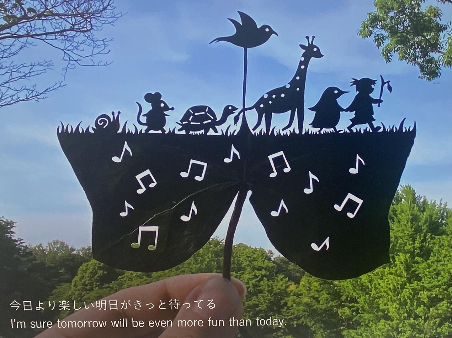 富山市民プラザで開催中のリト＠葉っぱ切り... / TARUMIさんのモーメント | YAMAP / ヤマップ