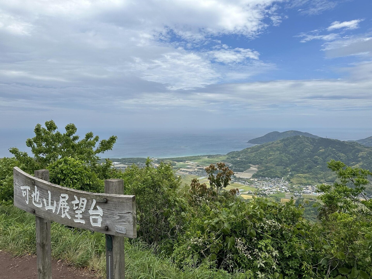 可也山 / tiroさんの可也山の活動データ | YAMAP / ヤマップ