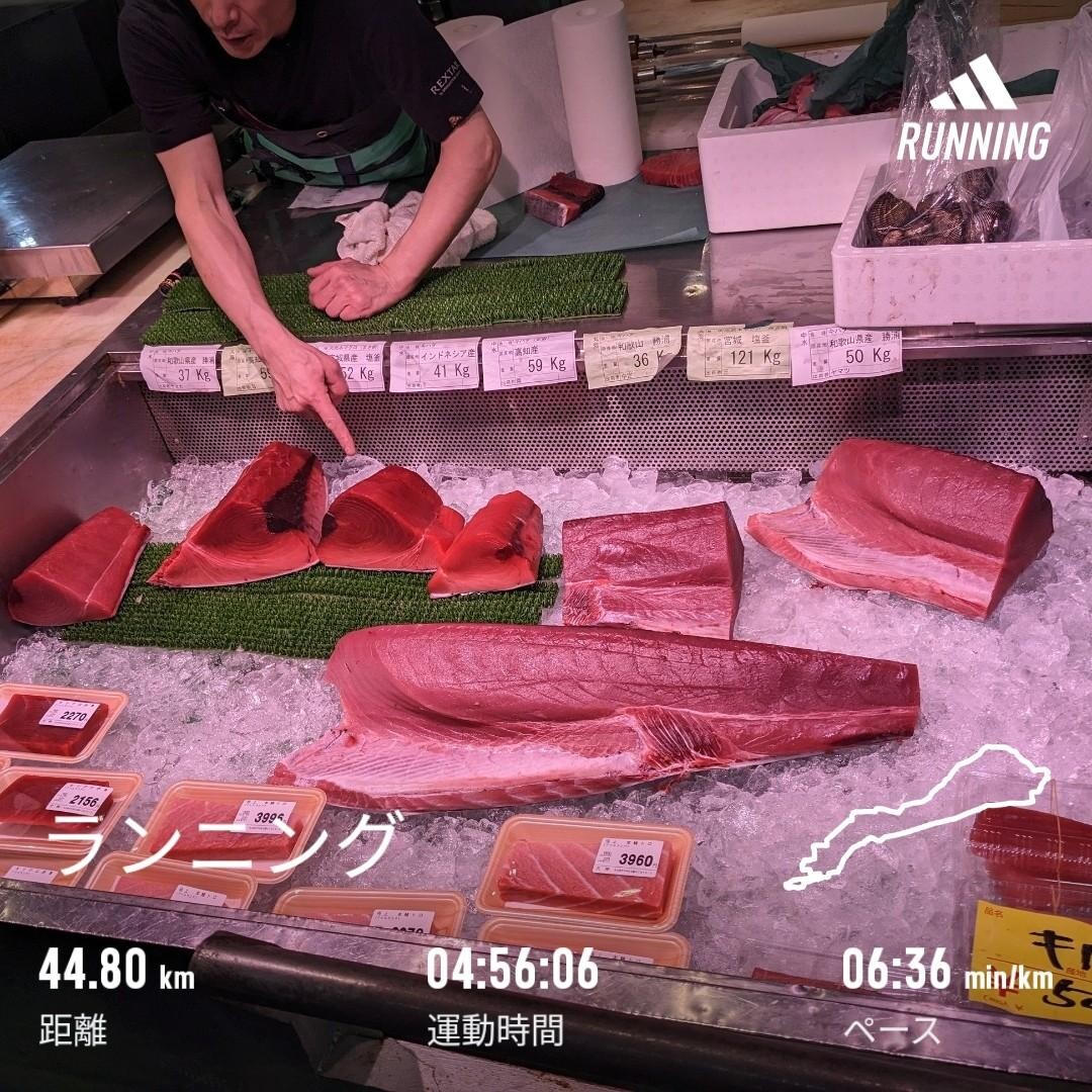 天気が微妙だけど、雨に降られずに走れまし... / shigezoさんのモーメント | YAMAP / ヤマップ