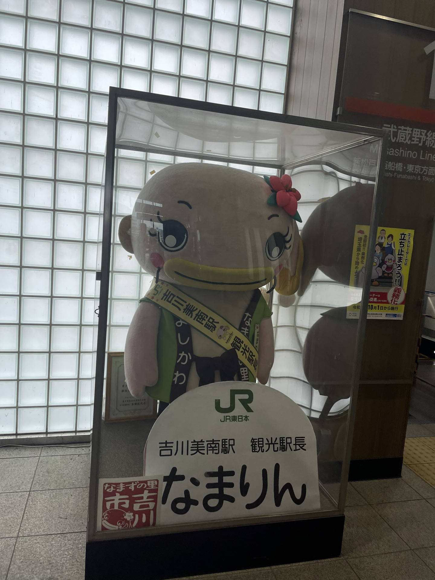 午前 吉川 商談、午後 巡回。 マンホー... / hideshanさんのモーメント | YAMAP / ヤマップ