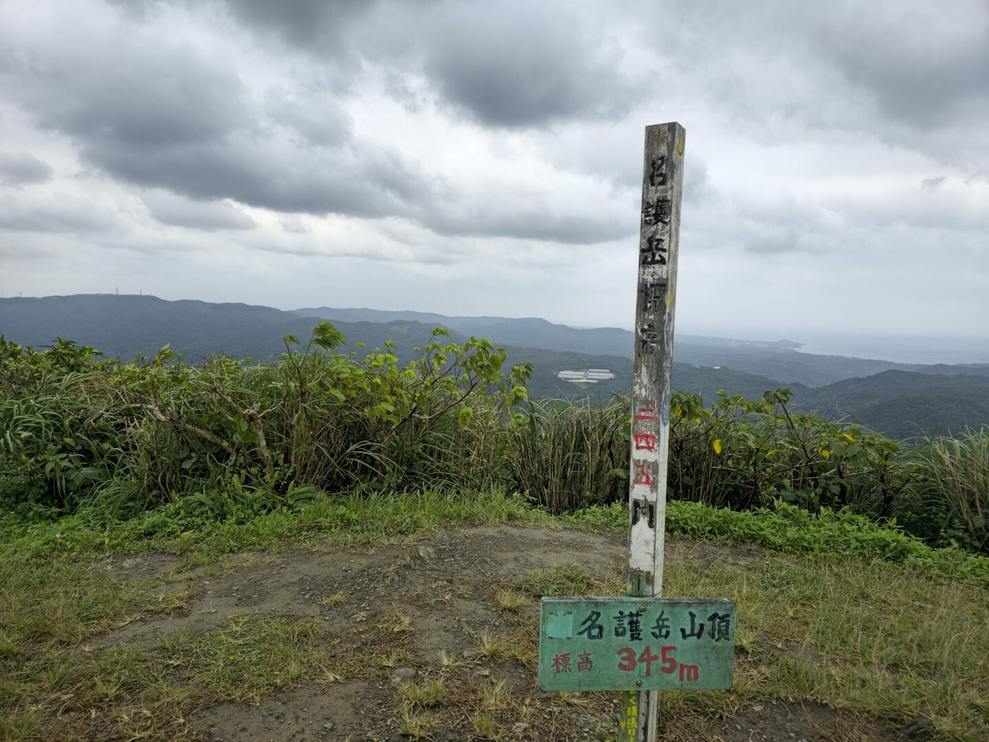 名護岳（名護城入口BSから） / 佑さんの名護岳の活動データ | YAMAP / ヤマップ