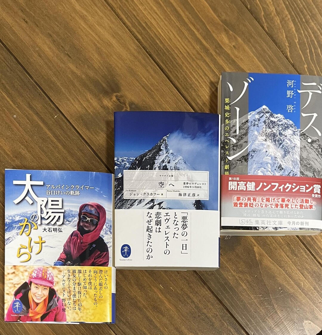 別れと出会いの春ですね。働き方改革？を個... / cocoさんのモーメント | YAMAP / ヤマップ