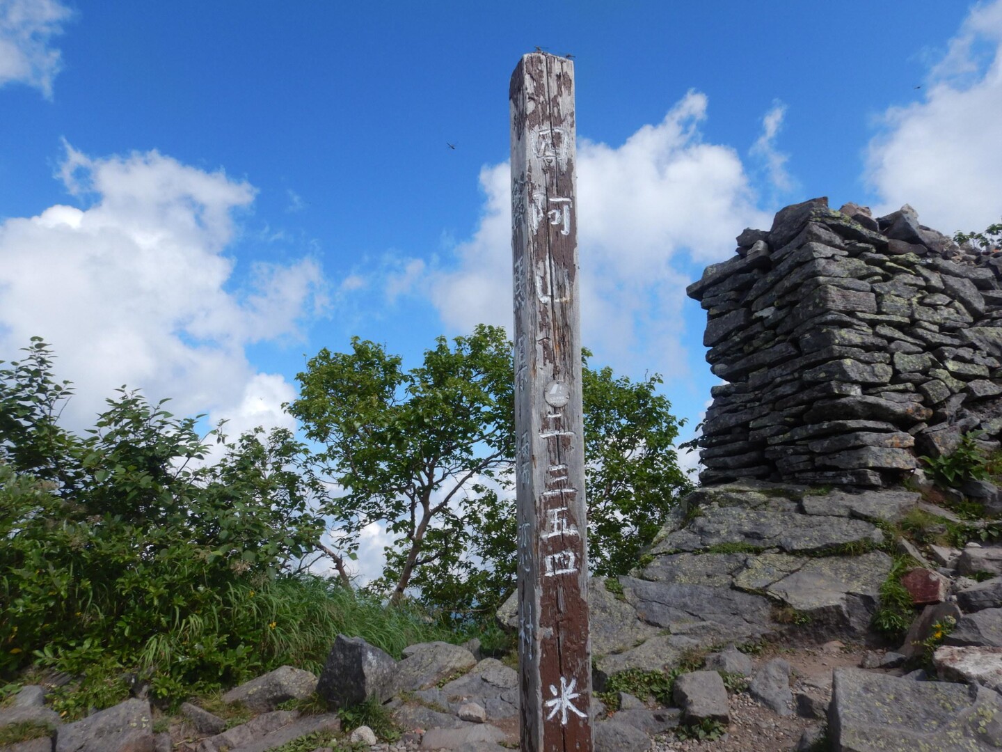 四阿山 / しようごさんの四阿山・根子岳の活動日記 | YAMAP / ヤマップ