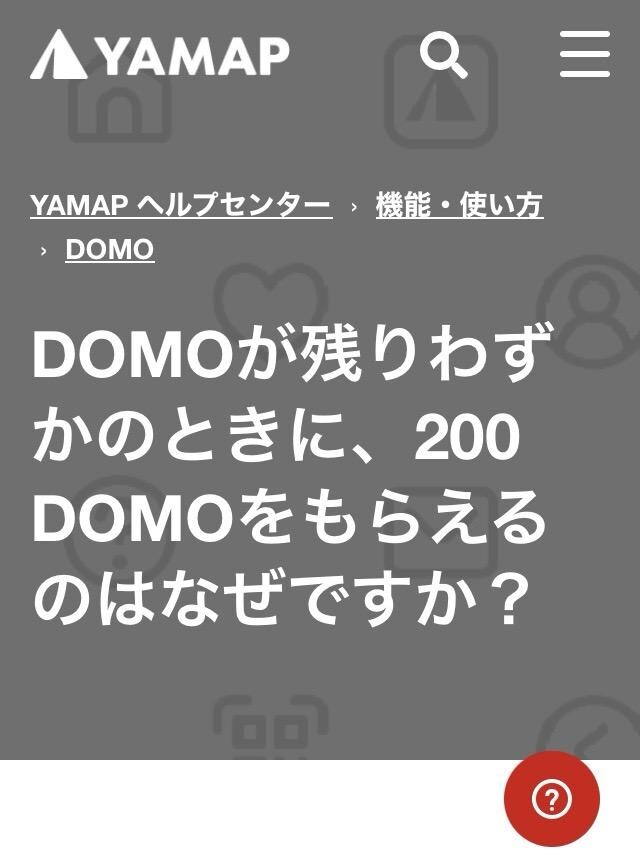 もう10月も終わり。 ということは、巷で... / tsukayan👨‍🦳さんのモーメント | YAMAP / ヤマップ